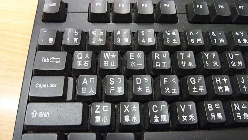 La fascinante historia del teclado chino: de los ideogramas al mundo ...